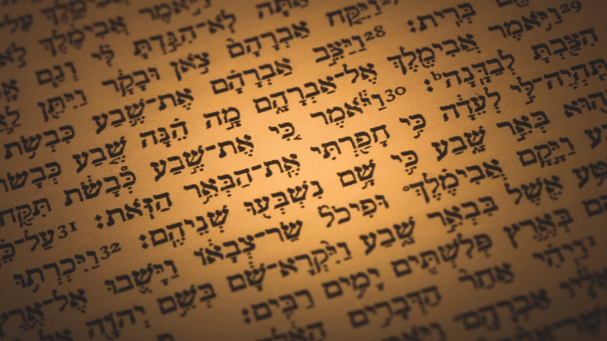What Is the Masoretic Text? - Updated American Standard Version