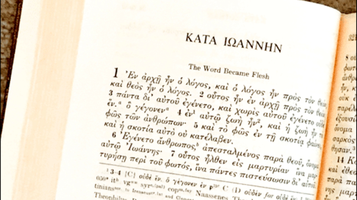 450 Most Frequently Occurring Vocabulary Words In Greek New Testament ...