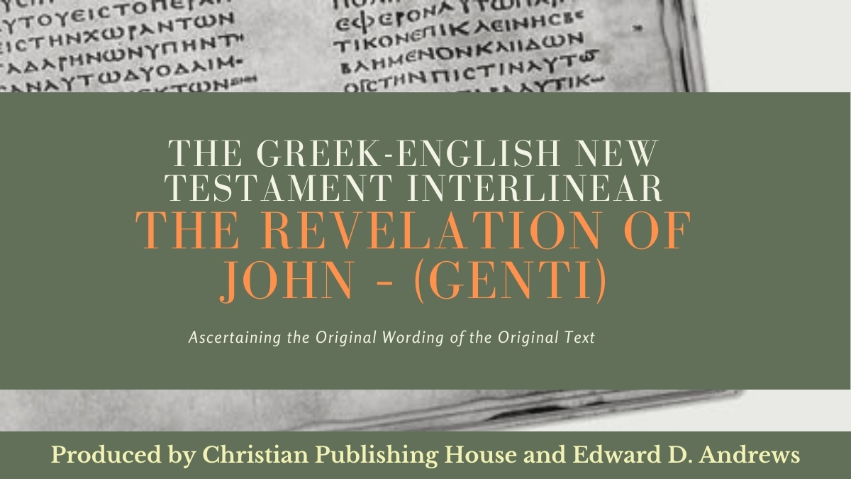 THE REVELATION OF JOHN - (GENTI) - Updated American Standard Version
