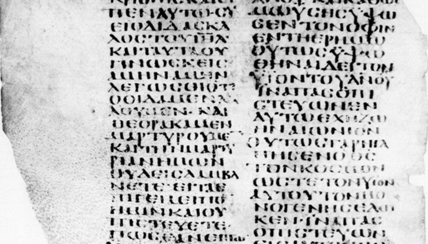 T (Codex Borgianus) Fifth Century C.E. New Testament Manuscript ...